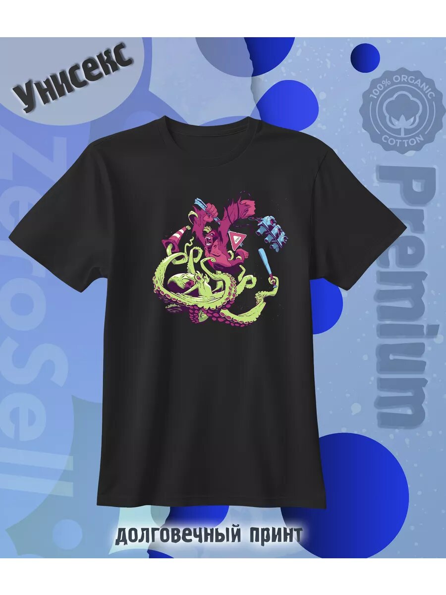 Футболка горилла осьминог битва t shift стиль