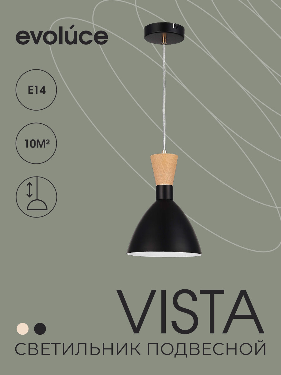 Светильник Evoluce Vista SLE1256-403-01, E14, IP20, LED, 40 Вт