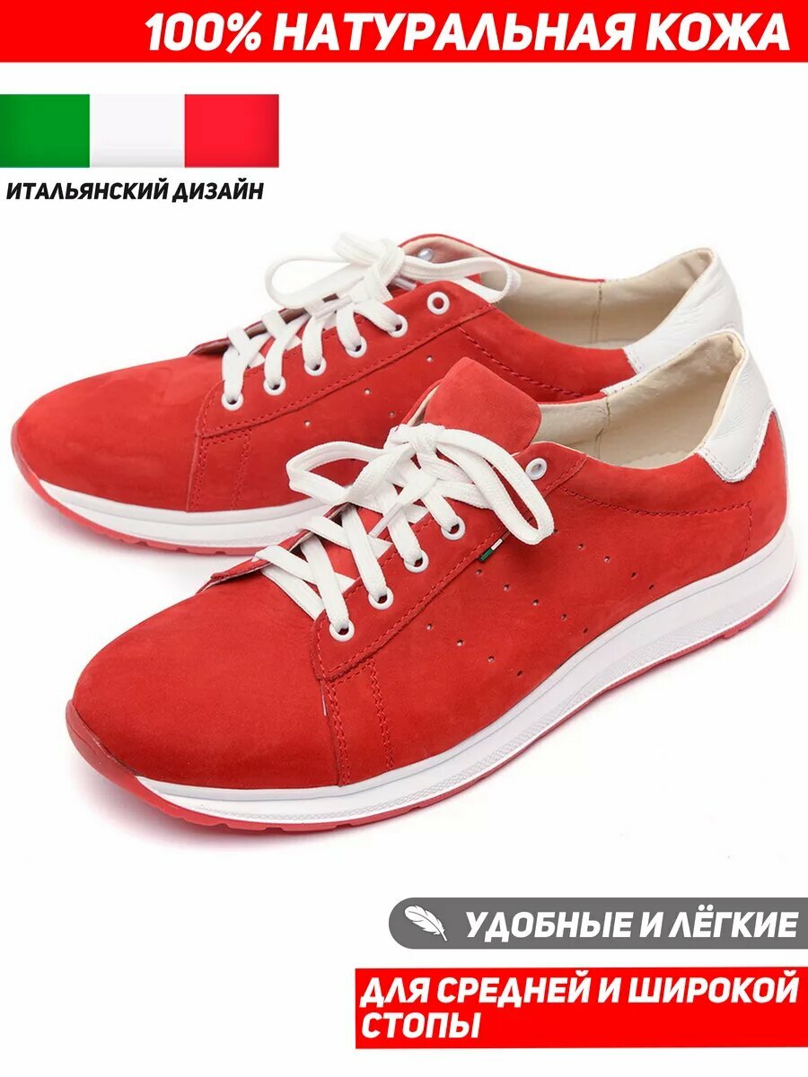 Кеды Весна-лето 2025