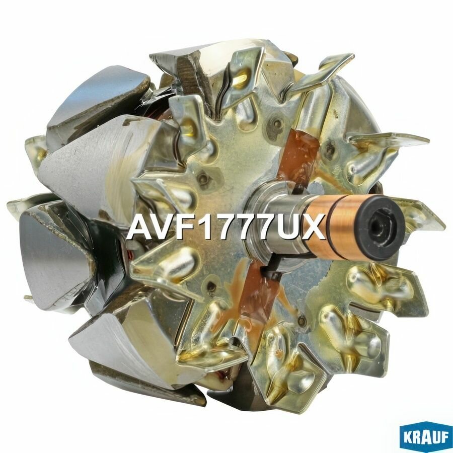 Ротор генератора, для Форд Фиеста, Фьюжн, Фиеста, Фокус, Мазда 2 арт AVF1777UX