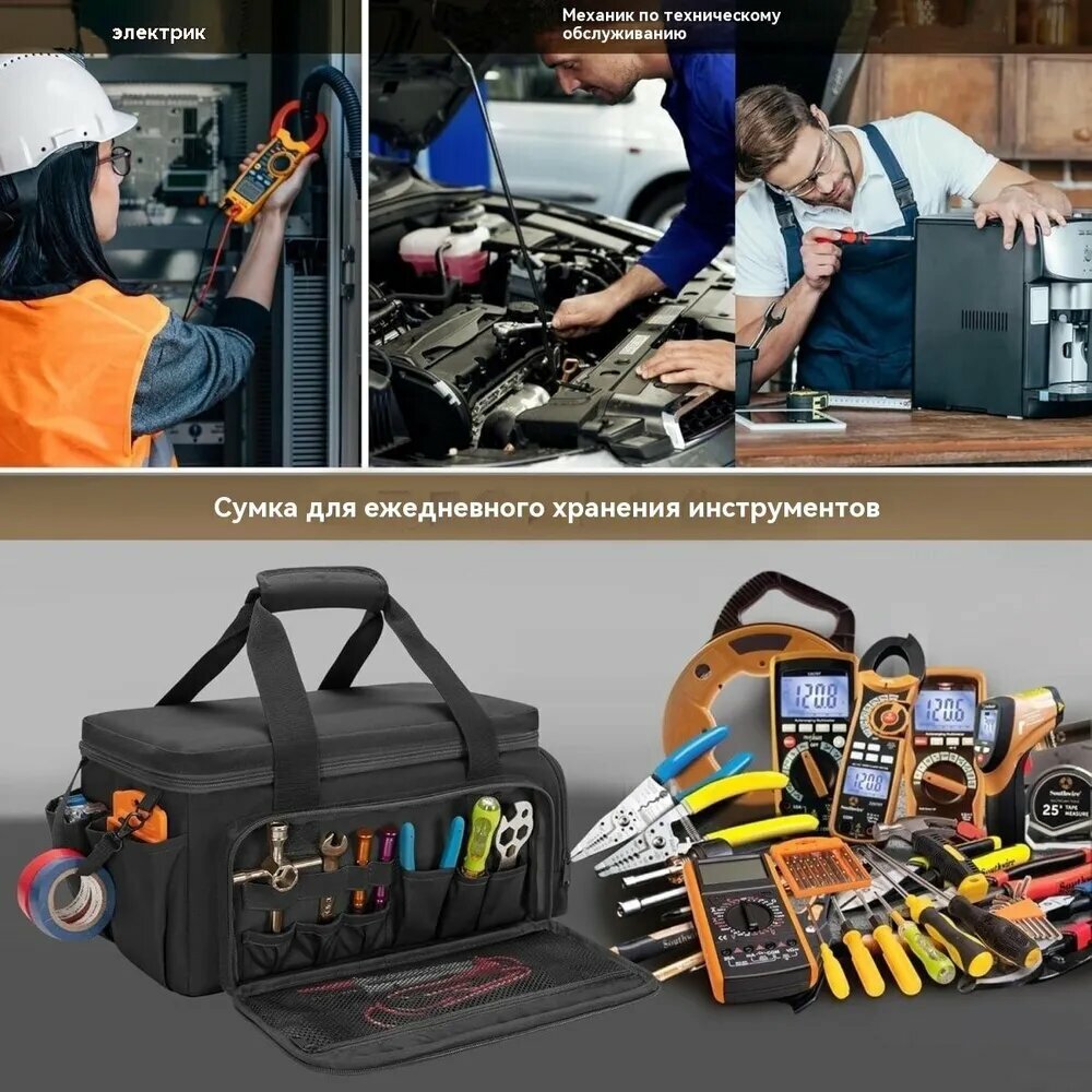 Сумка для хранения инструментов мужская многофункциональная рабочая сумка-тоут