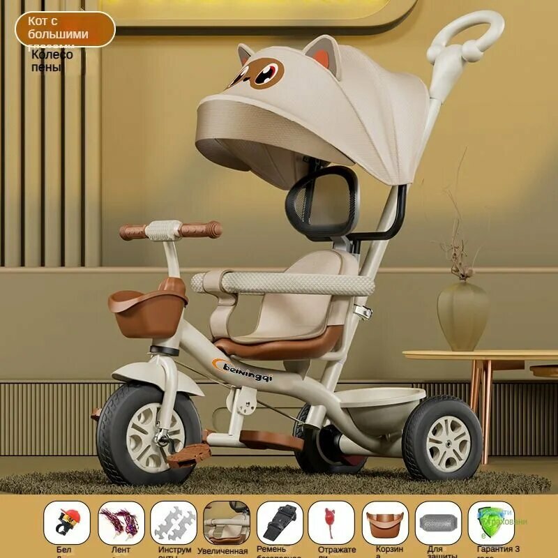 Велосипед-коляска X157, сталь, для детей 1-3 лет, блокировка педалей, 1-2 шт