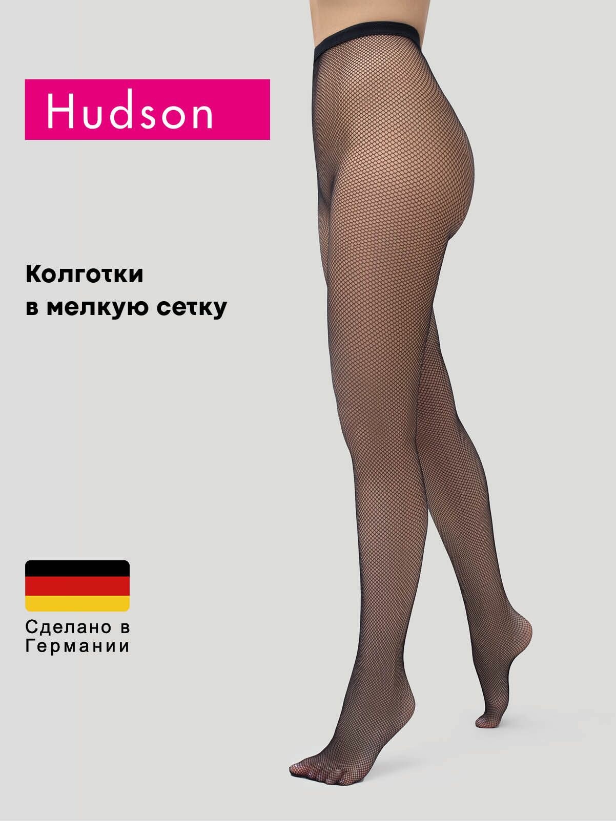 Колготки Hudson