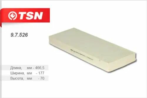 Фильтр салона MAN TG-A/ TG-L/Omn 00>