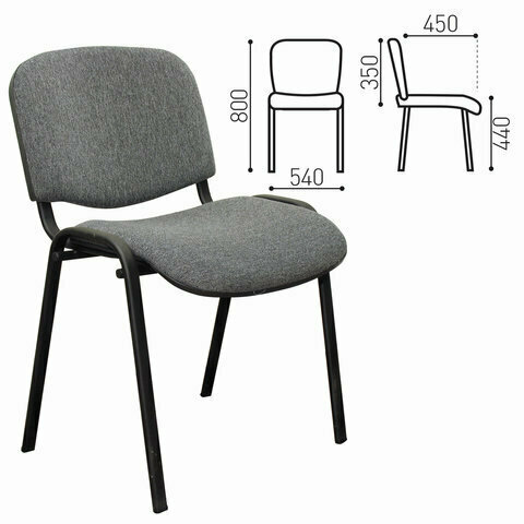 Стул для персонала и посетителей Samson изо Ткань Черный каркас/Серая ткань В-3/С-71 меланж