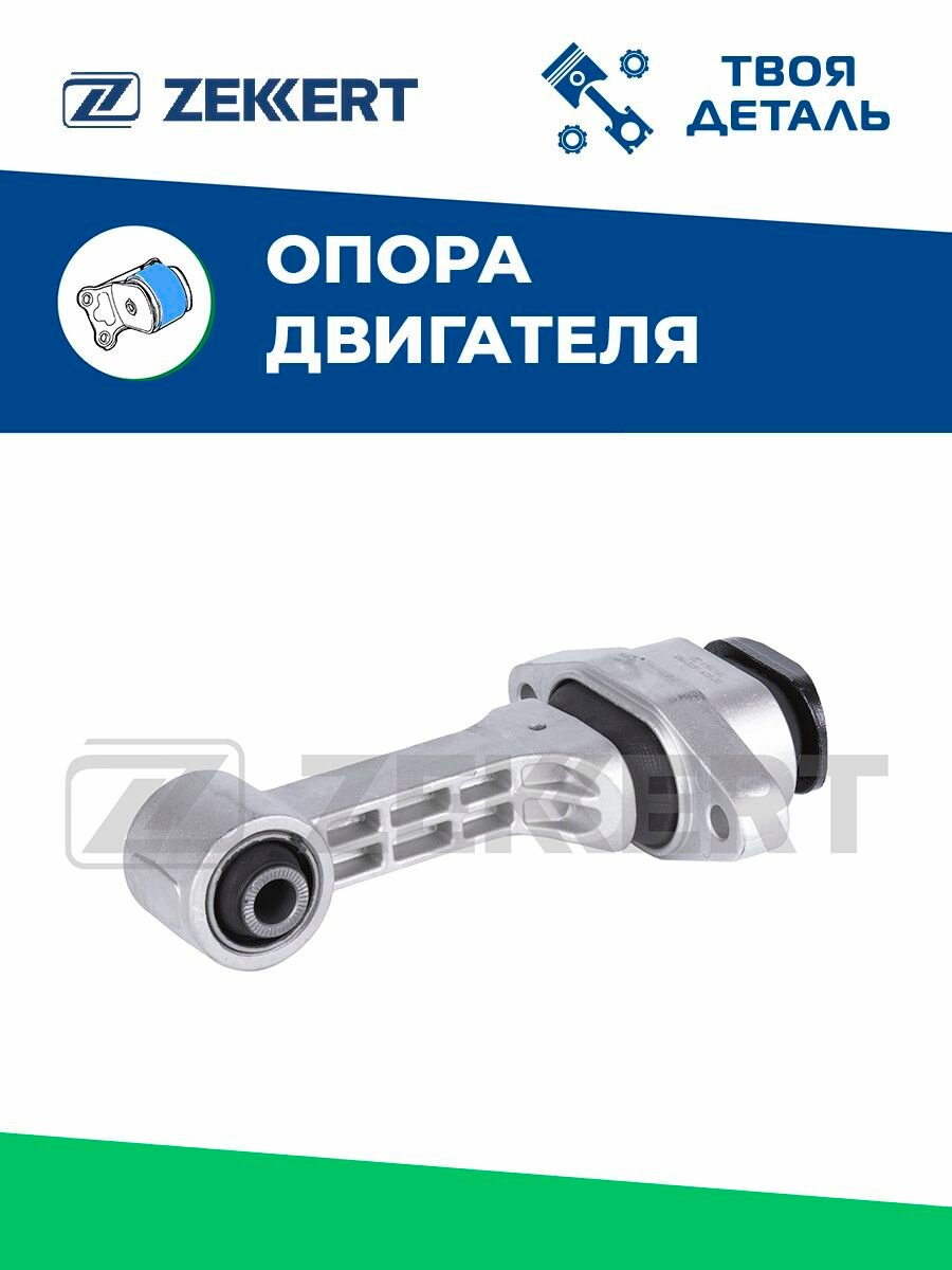 Опора двигателя передняя на HYUNDAI SOLARIS / Rio