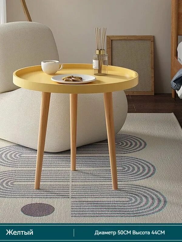 Журнальный стол, круглый, пластик, цвет жёлтый, высота 44 см