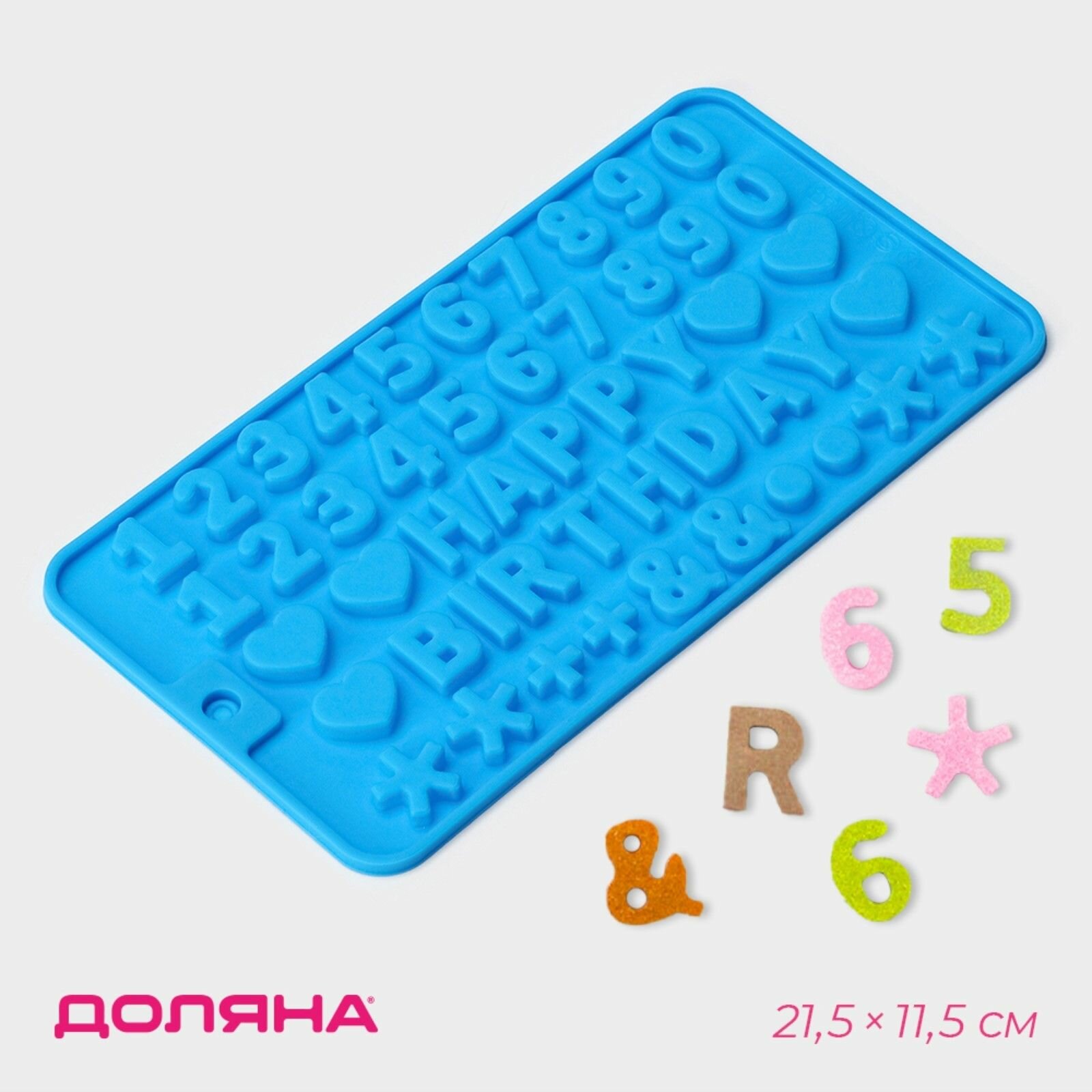 Форма силиконовая для шоколада "С Днём рождения", 21,5х11,5 см, 49 ячеек (1,8х1,3 см)