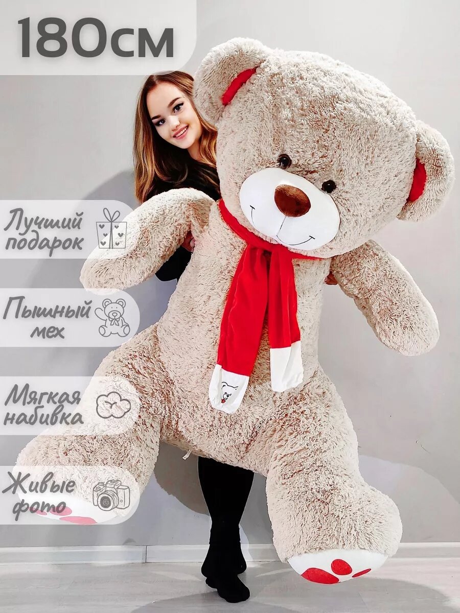 Плюшевая мягкая игрушка мишка, медведь Кельвин 180 см, серо-кремовый