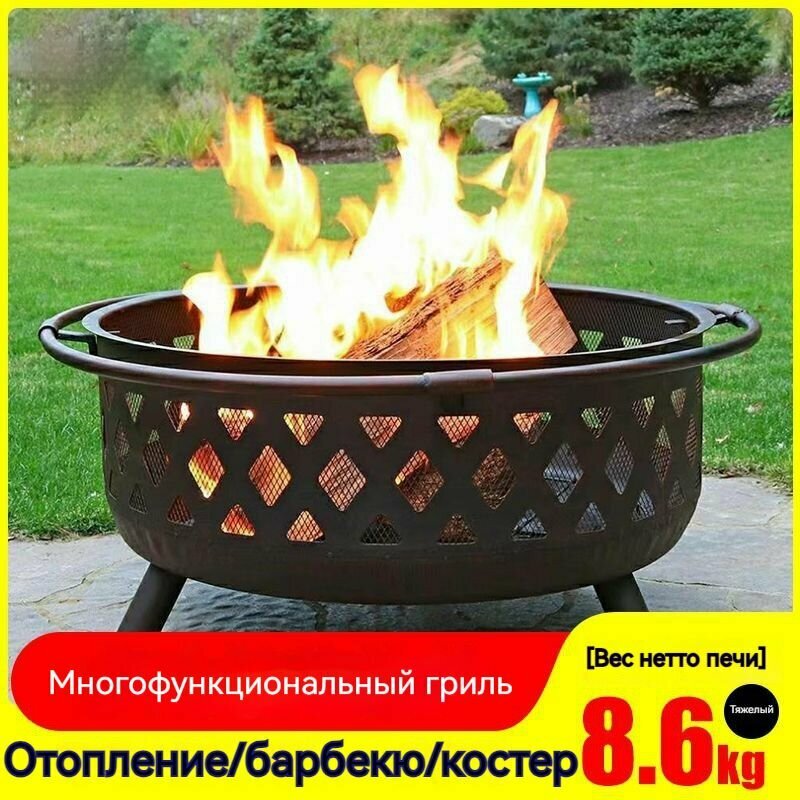 Костровая чаша для патио и вечеринок на открытом воздухе уют и тепло в любую погоду