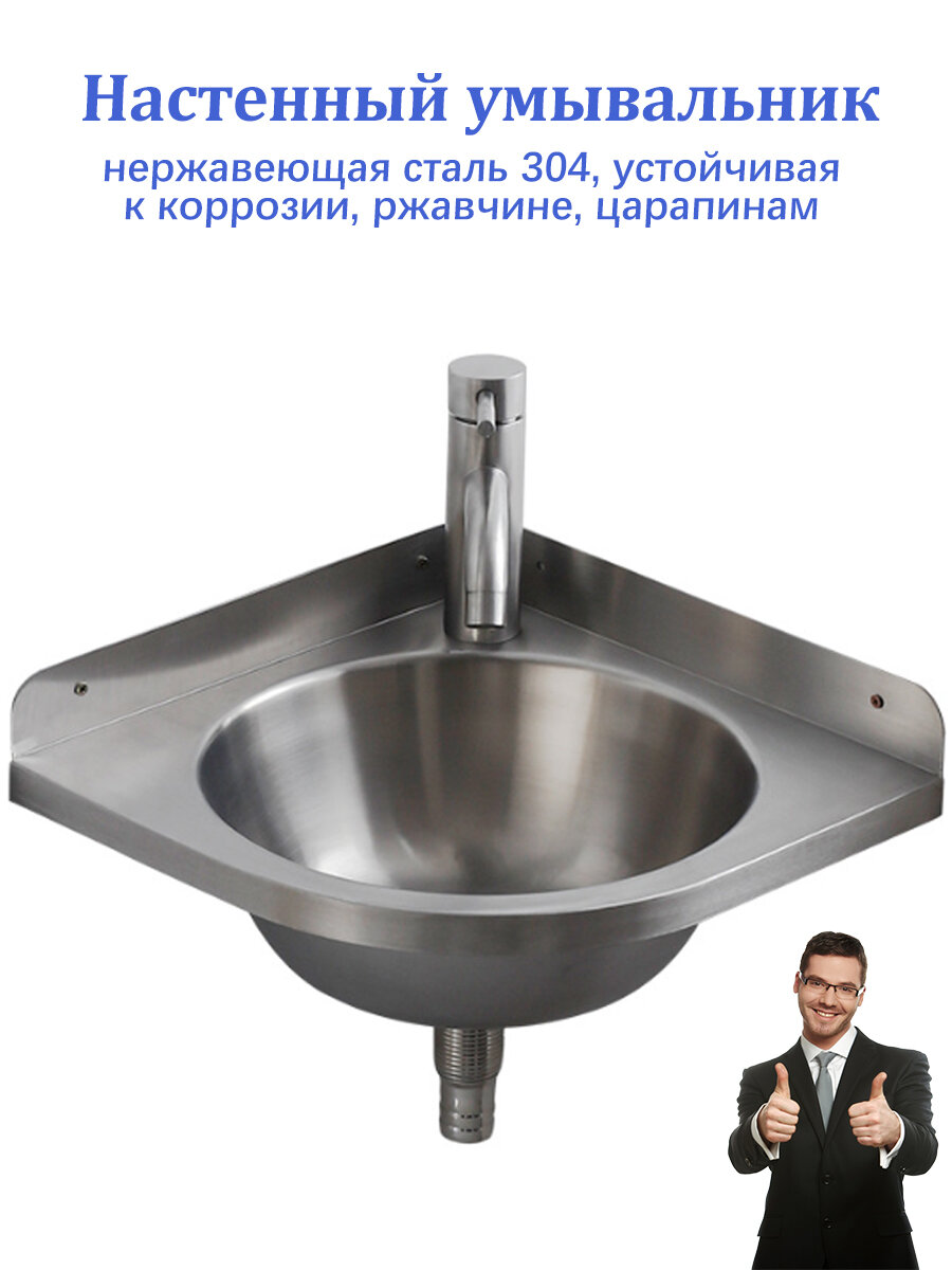 Угловой треугольный умывальник на балконе