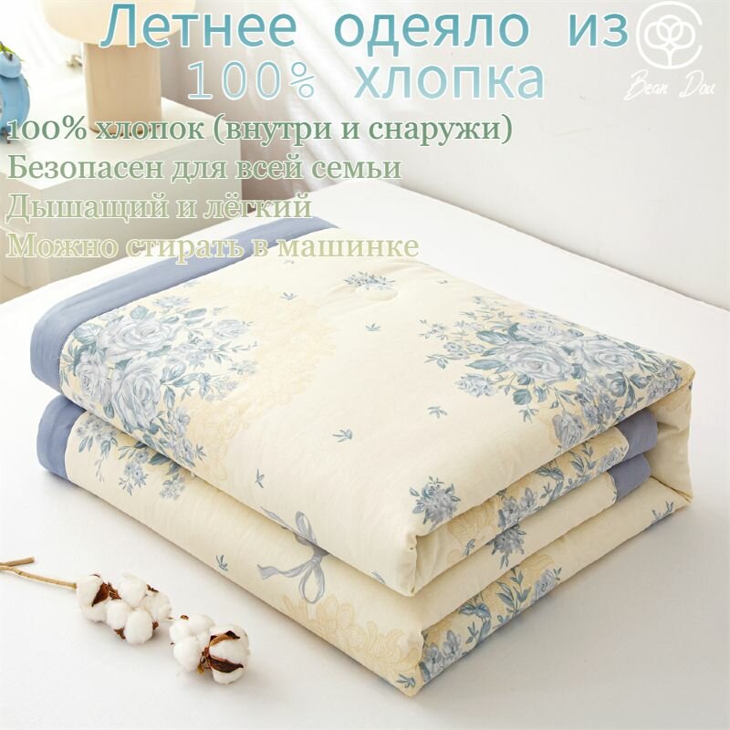 Плед-пончо