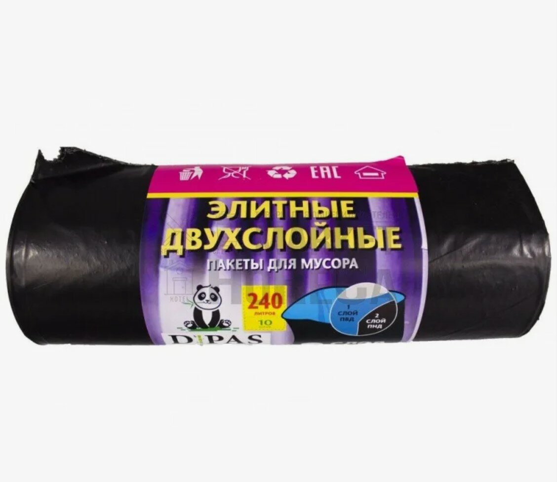 Мусорные мешки ДиПас, ПВД, черные, 240 л, 10 мешков в рулоне
