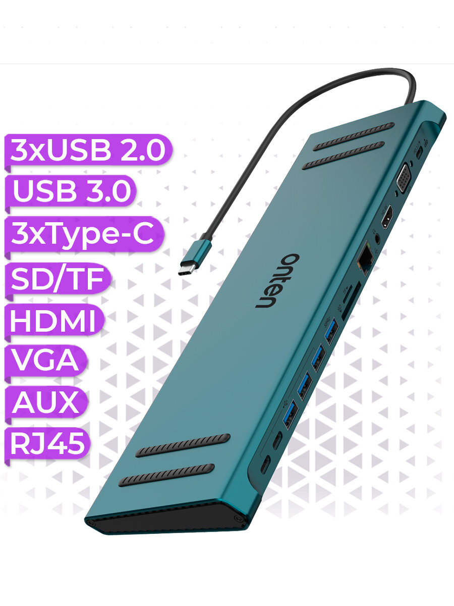 USB Type-C разветвитель хаб Onten на 13 выходов USB 2.0, USB 3.0, HDMI, VGA, Ethernet RJ45 для ноутбука, ПК, смартфона