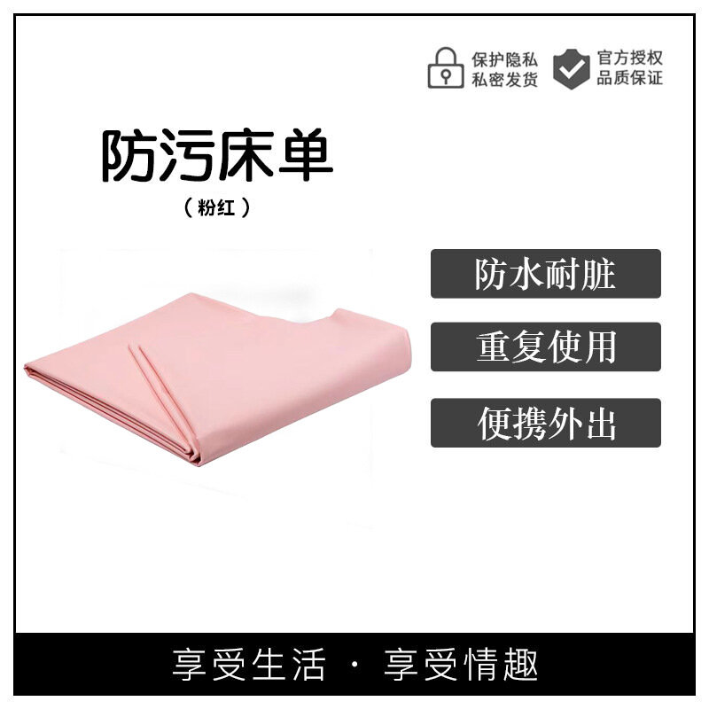 Водонепроницаемая простыня sm секс-игрушки ПВХ маслостойкий матрас пары прелюдия одноразовые страстные игрушки для взрослых