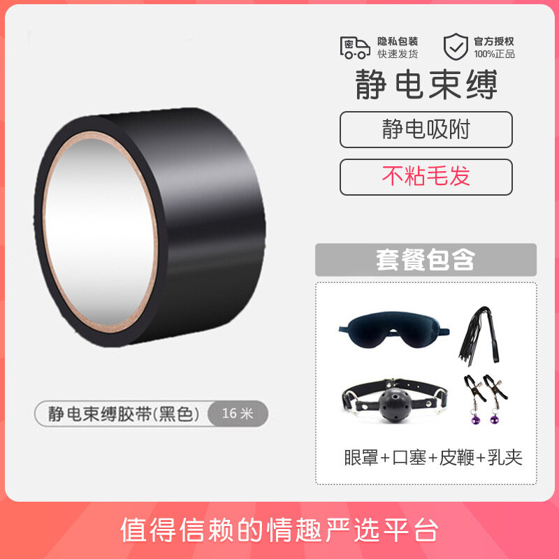 Sm лента кровать бондаж реквизит обучение маленькие игрушки женские принадлежности бондаж веселье панцирь черепахи бондаж секс инструменты для взрослых