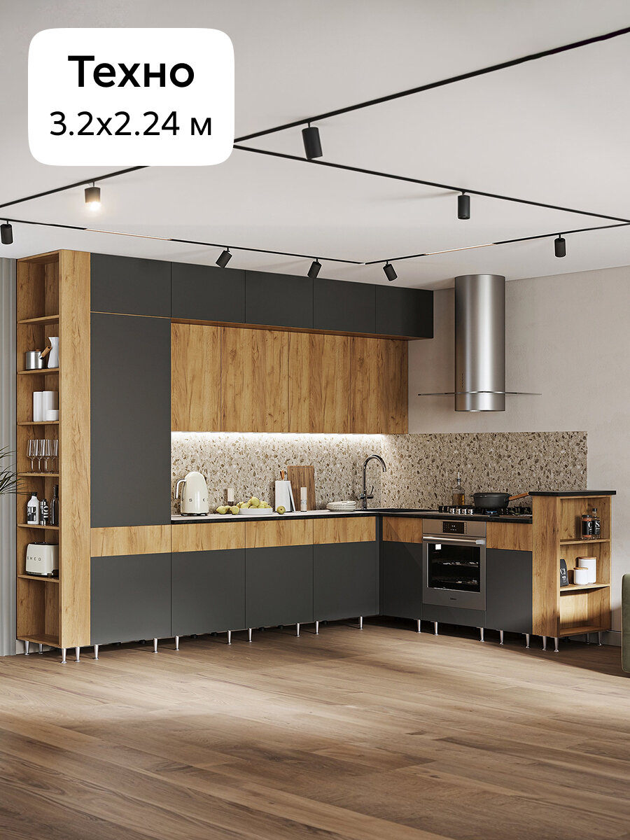 Кухонный гарнитур угловой Нонтон Техно-5, 320x224 см, дуб крафт / графит софт / кастилло темный