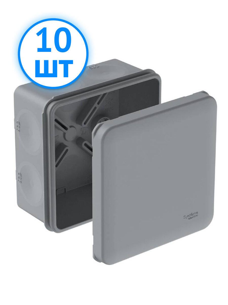Коробка распределительная Systeme Electric MultiBox с мембранными вводами IP66 (со стикером) (комплект из 10шт.)