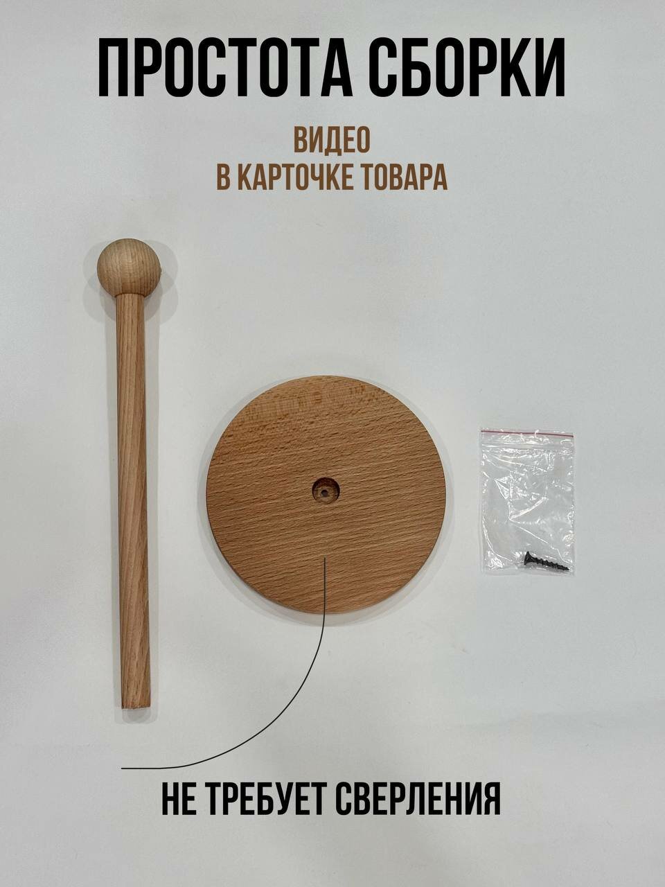 Держатель кухонный — фото 1