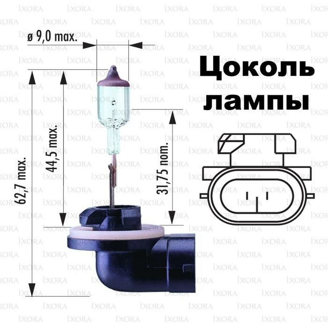 Philips лампа галогенная philips standard h27w/2 pg13 12v 27w 12060c1, 1шт