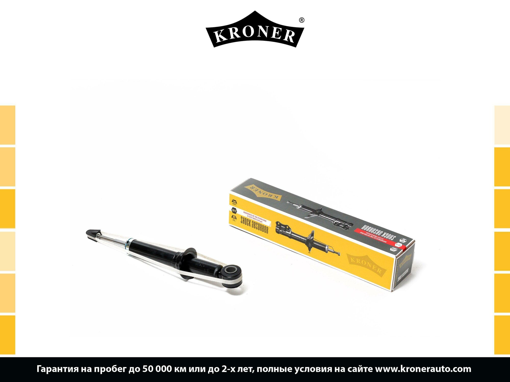 Амортизатор задн. газ для автомобилей Kroner K3529262G, в упаковке 1 шт.