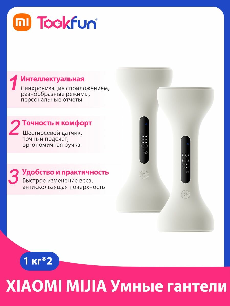Гантели