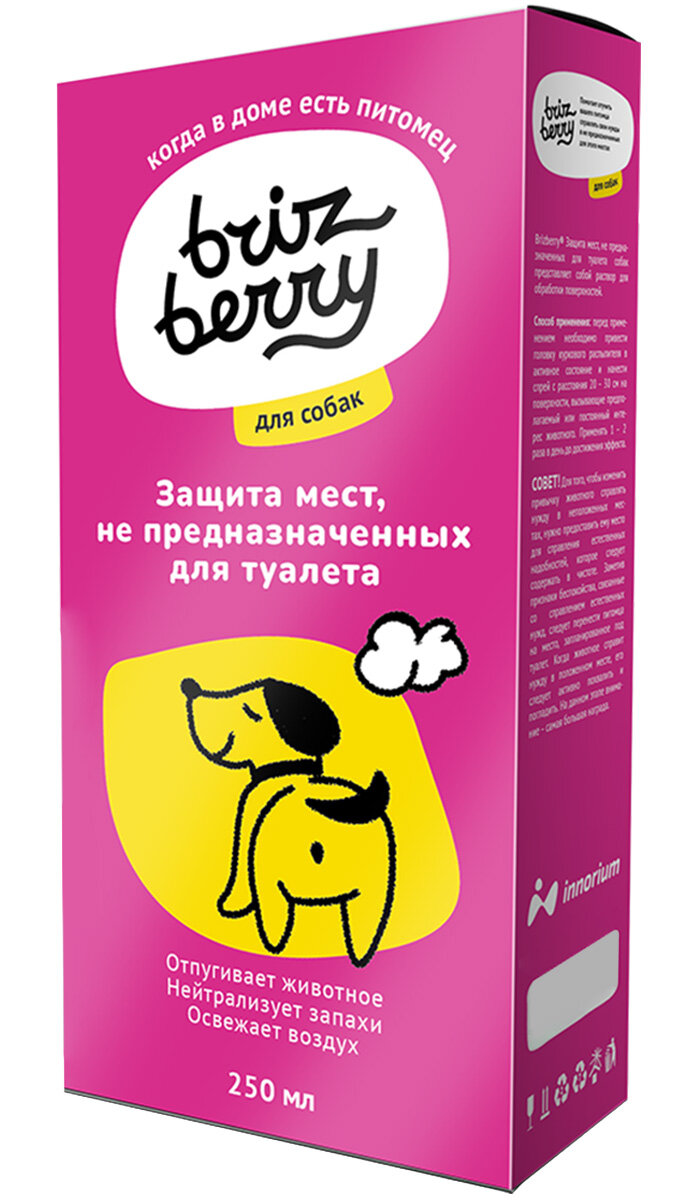 Спрей Brizberry защита мест не предназначенных для туалета собак 250 мл APICENNA 1 шт