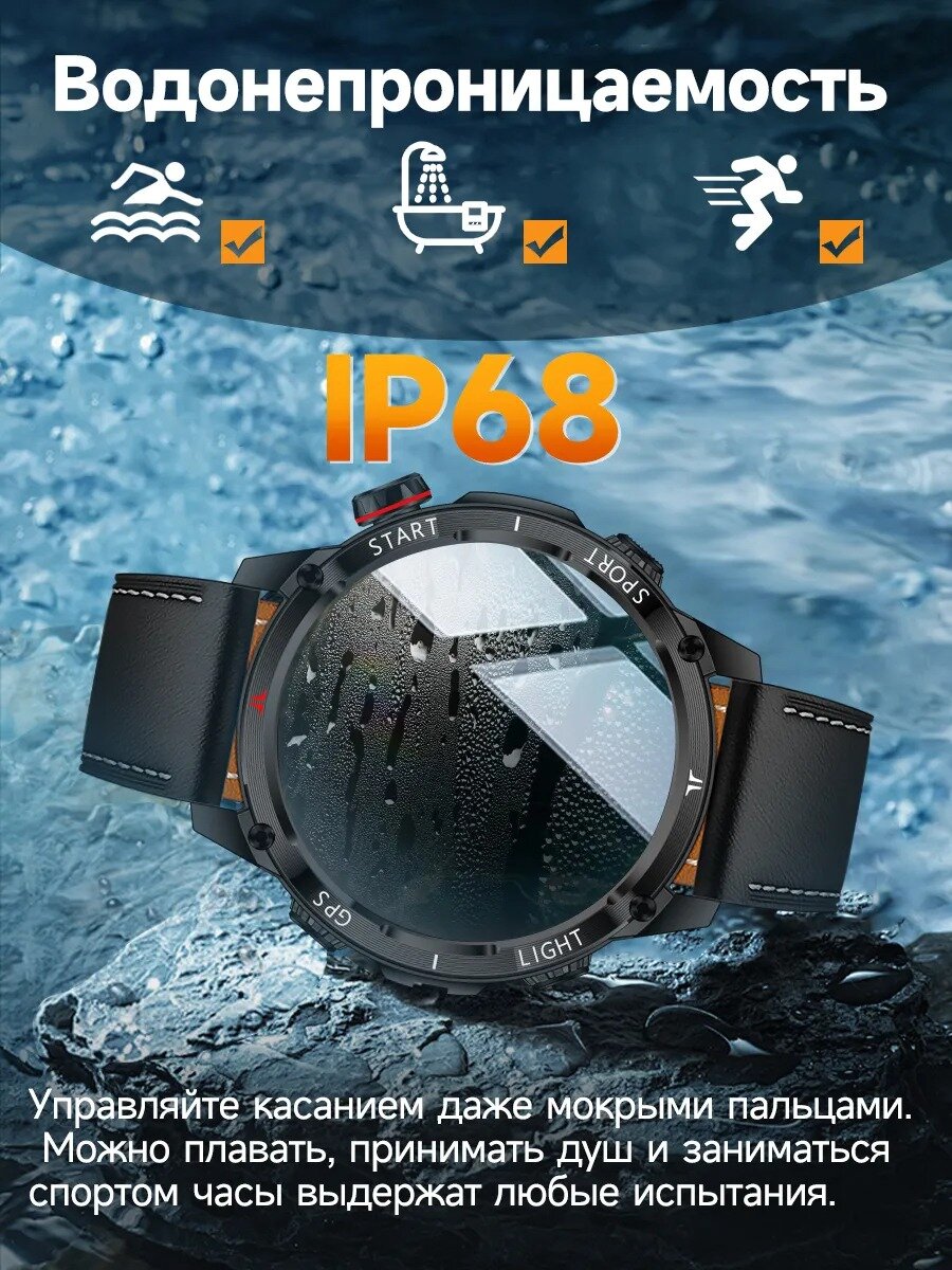 Часы JITE 2025, AMOLED, GPS, 1,43", водонепроницаемые, квадратные, кожаный ремешок