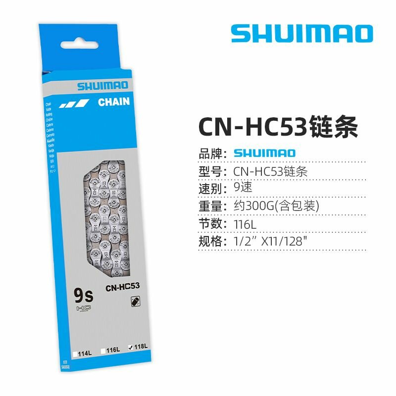 Велосипедная цепь Shimano, 9-ступенчатая цепь для горного велосипеда с регулируемой скоростью вращения и волшебной пряжкой