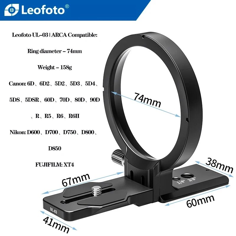 Leofoto UL-02/03 адаптер для штатива UL-03 Black