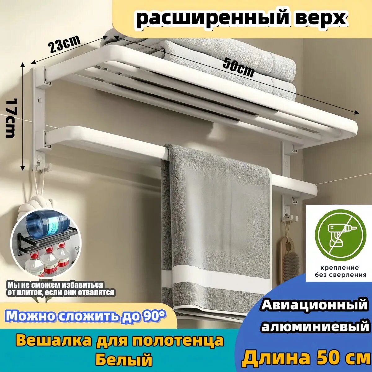 Ирригатор PHILIPS DentaCare HX3911