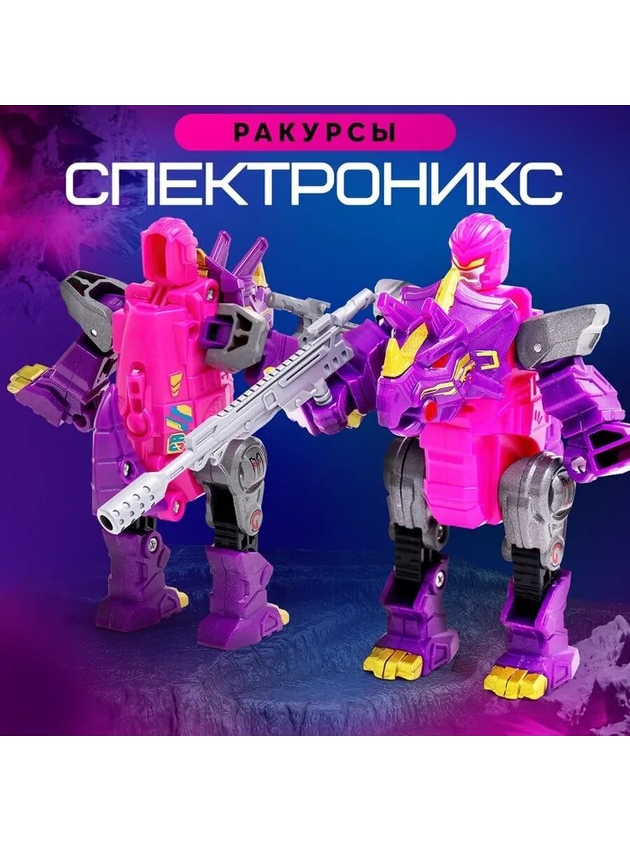 Трансформер динобот с металлическими элементами