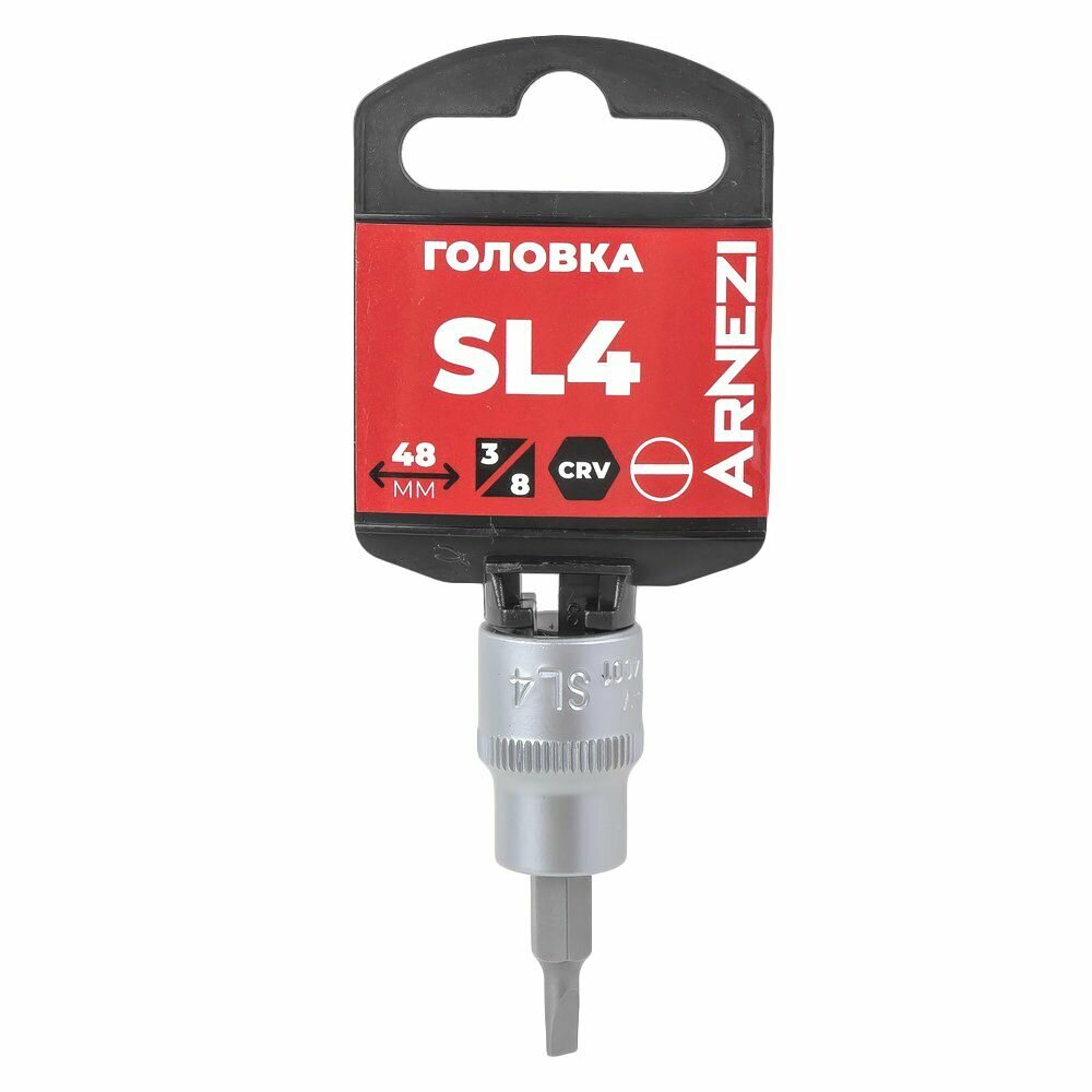 Торцевая головка 3/8 со вставкой SL4 L 48 мм R0204001 ARNEZI