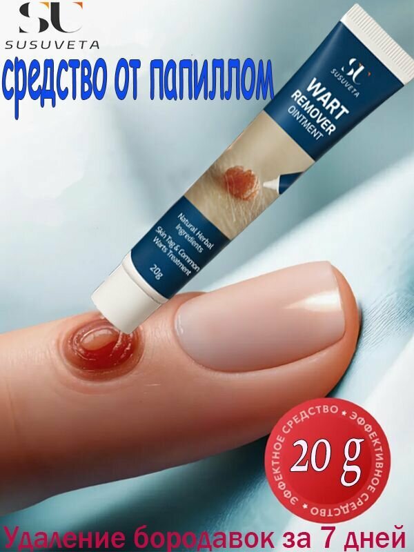 Крем для ухода за кожей