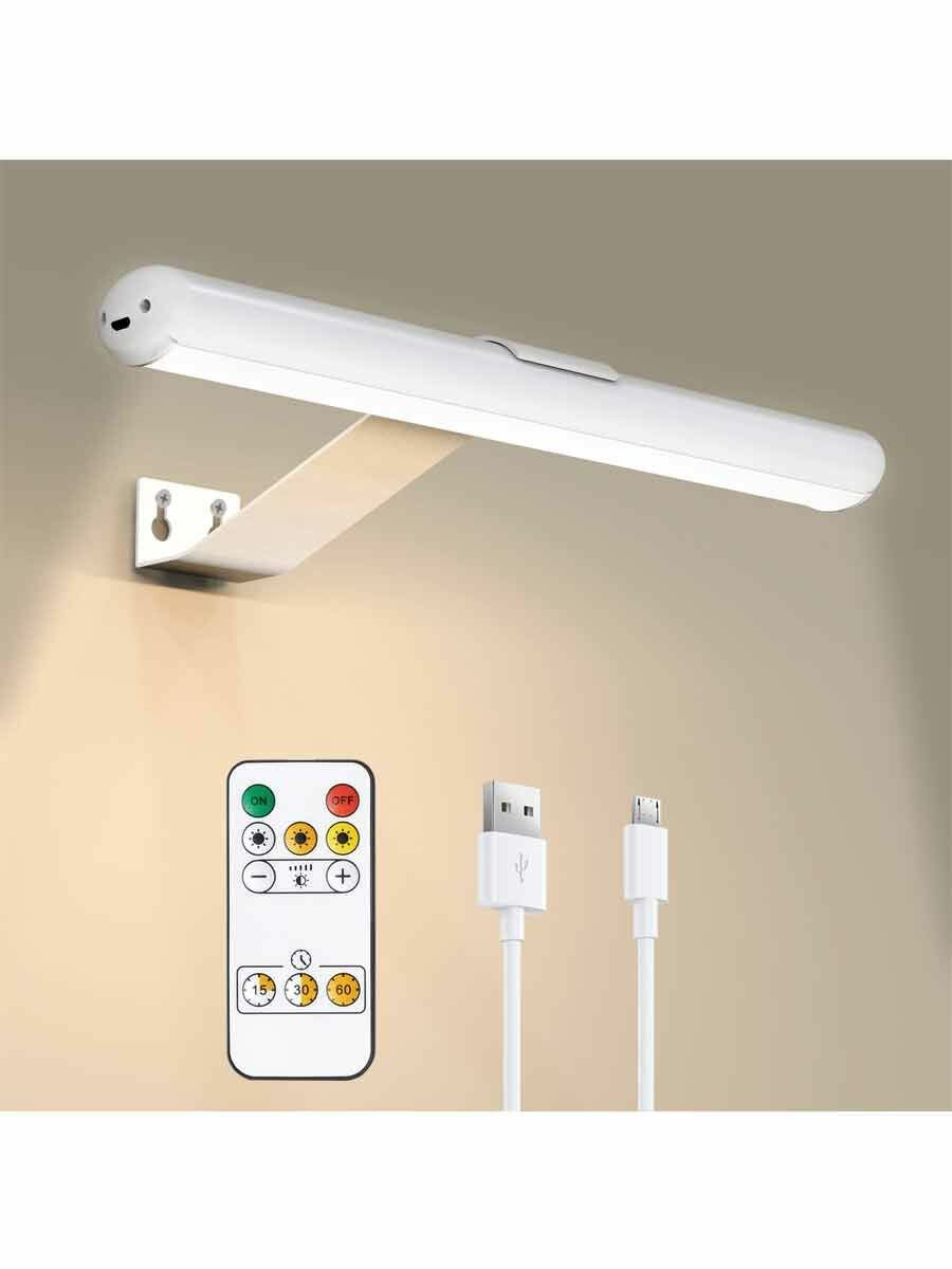 Светодиодная лампа для рисования, работающая от аккумуляторной батареи, подсветка художественных картин, яркость подсветки дисплея с регулируемой яркостью 300 люмен с дистанционным управлением