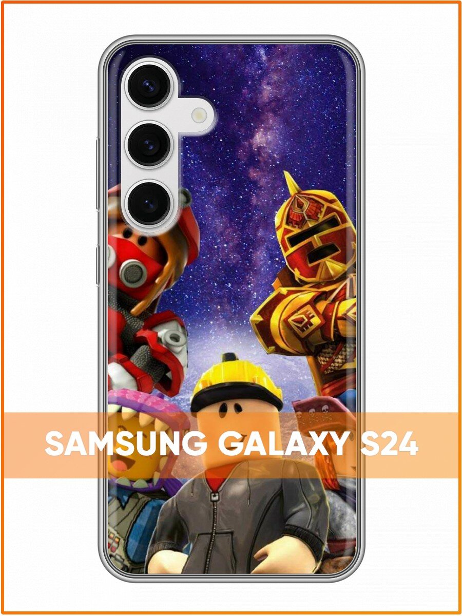 Чехол для Samsung Galaxy S24 с принтом для мальчиков Роблокс фон космоса (Самсунг Галакси С24)