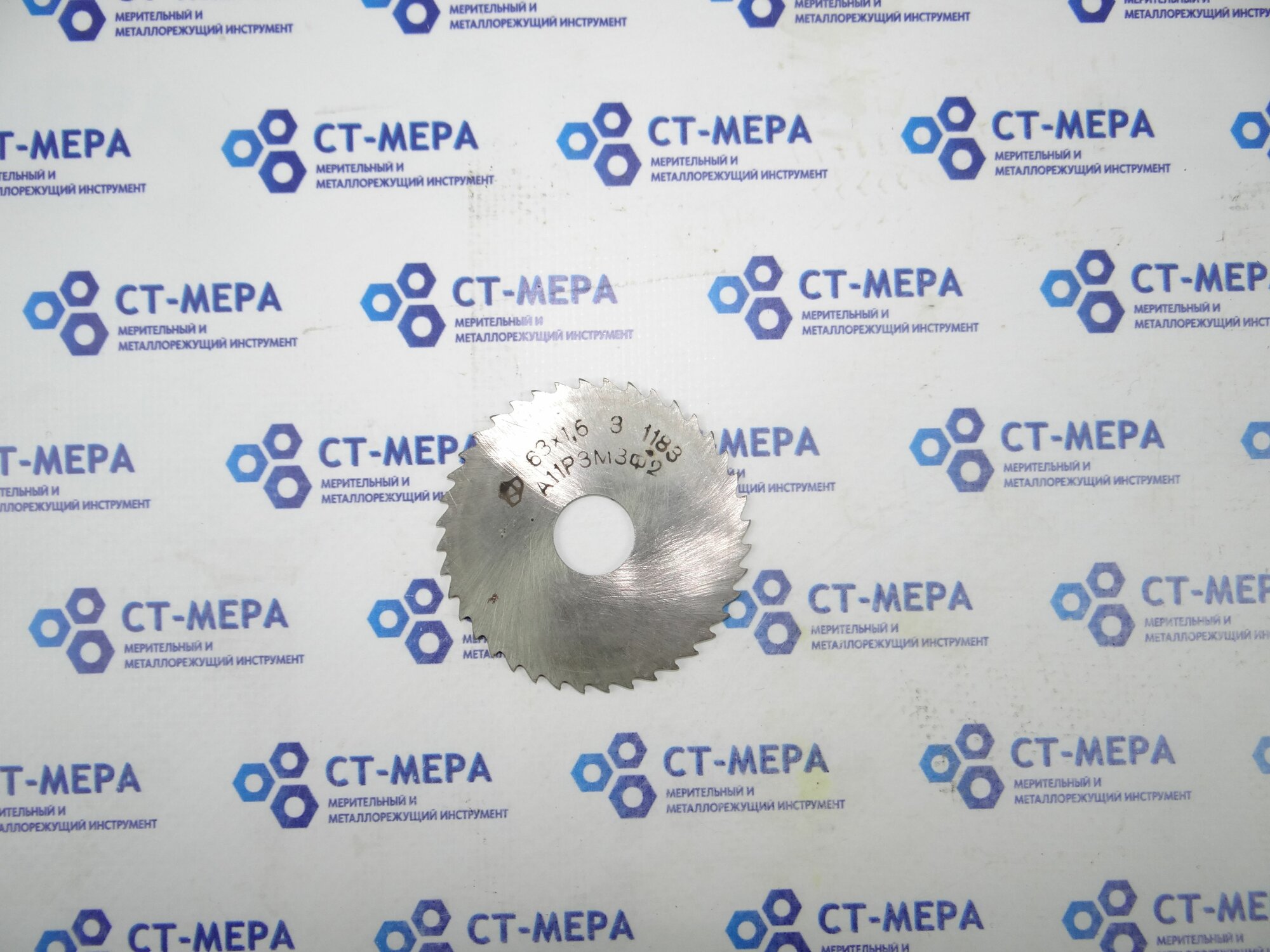 Фреза отрезная по металлу 63х1.6х16мм. z 40 А11Р3М3Ф2 без фаски без ш/п