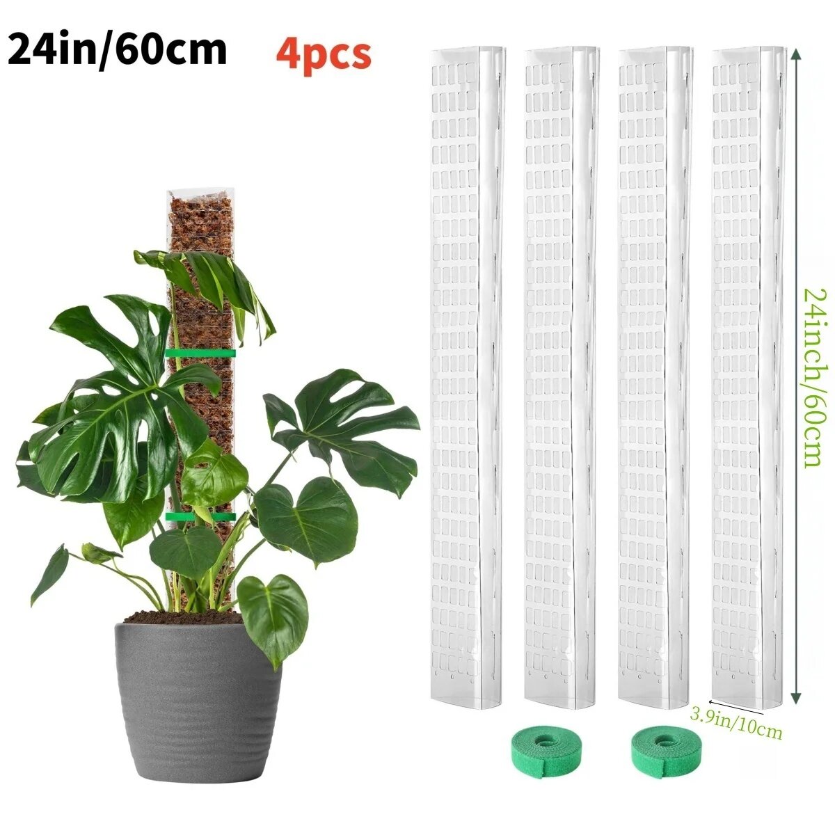 Пластиковый столб для растений Monstera 24/36/48 дюймов Белый, 24inch--4pack