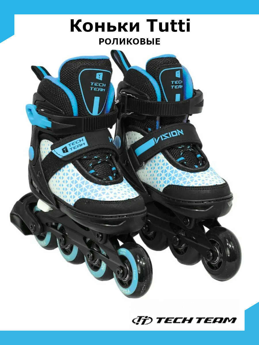 Роликовые коньки TECH TEAM Vision 30-33 / синий (S)