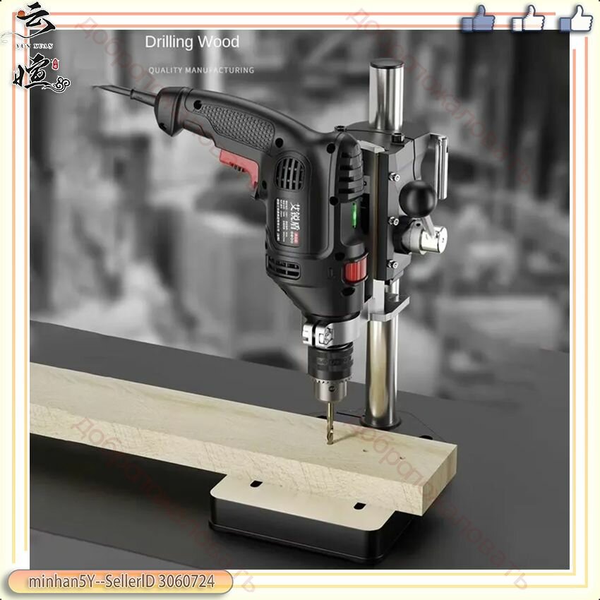 Стойка Для Дрели Вертикальная