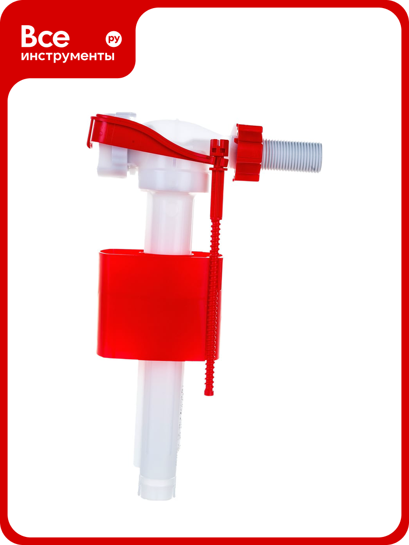 Впускной механизм с боковой подводкой для керамических бачков Alcadrain A150-1/2, пластиковый, водопроводе