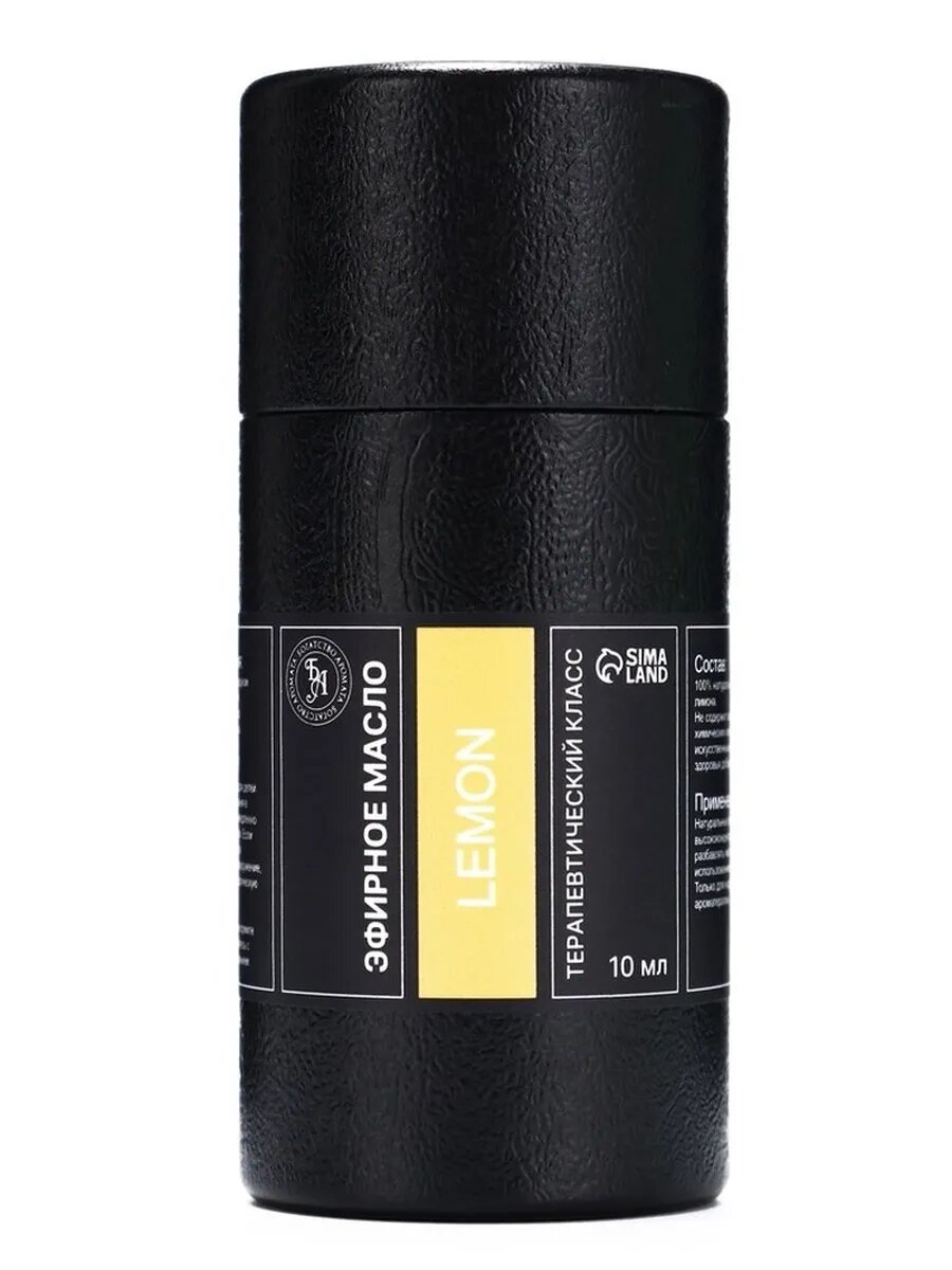 Освежающее лимонное эфирное масло 10 мл
