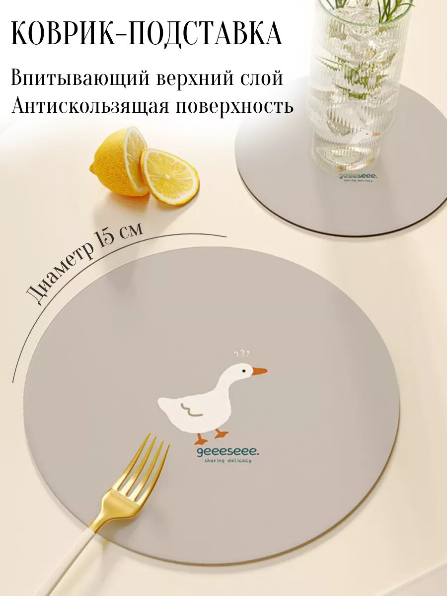 Кухонное полотенце — фото 1