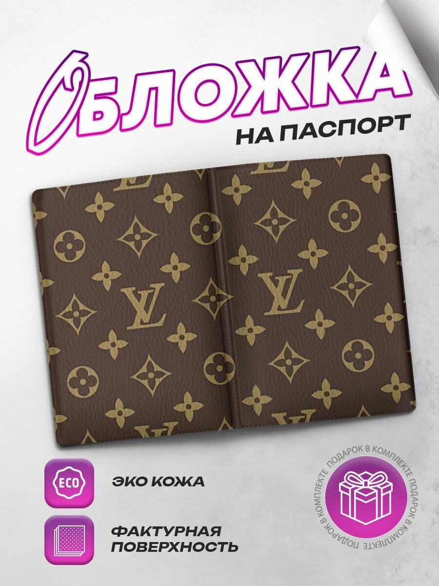 Обложка для паспорта