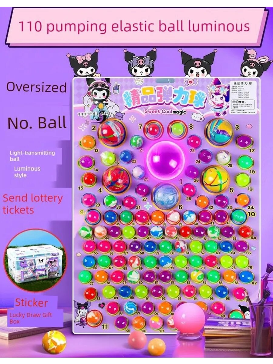 Мяч Culo (светящийся, 110 шт, наклейки, лотерея)