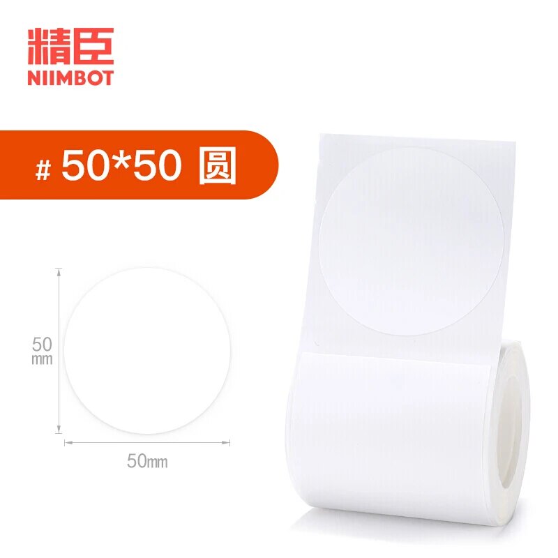 Самоклеящиеся термоэтикетки NiiMbot B1/B21 прозрачные белые Белый, Round White 50x50mm