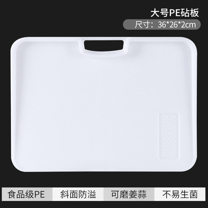Японский стиль двусторонняя нескользящая разделочная доска кухонный инструмент пластиковая разделочная доска домашняя разделочная доска липкая доска для ножей