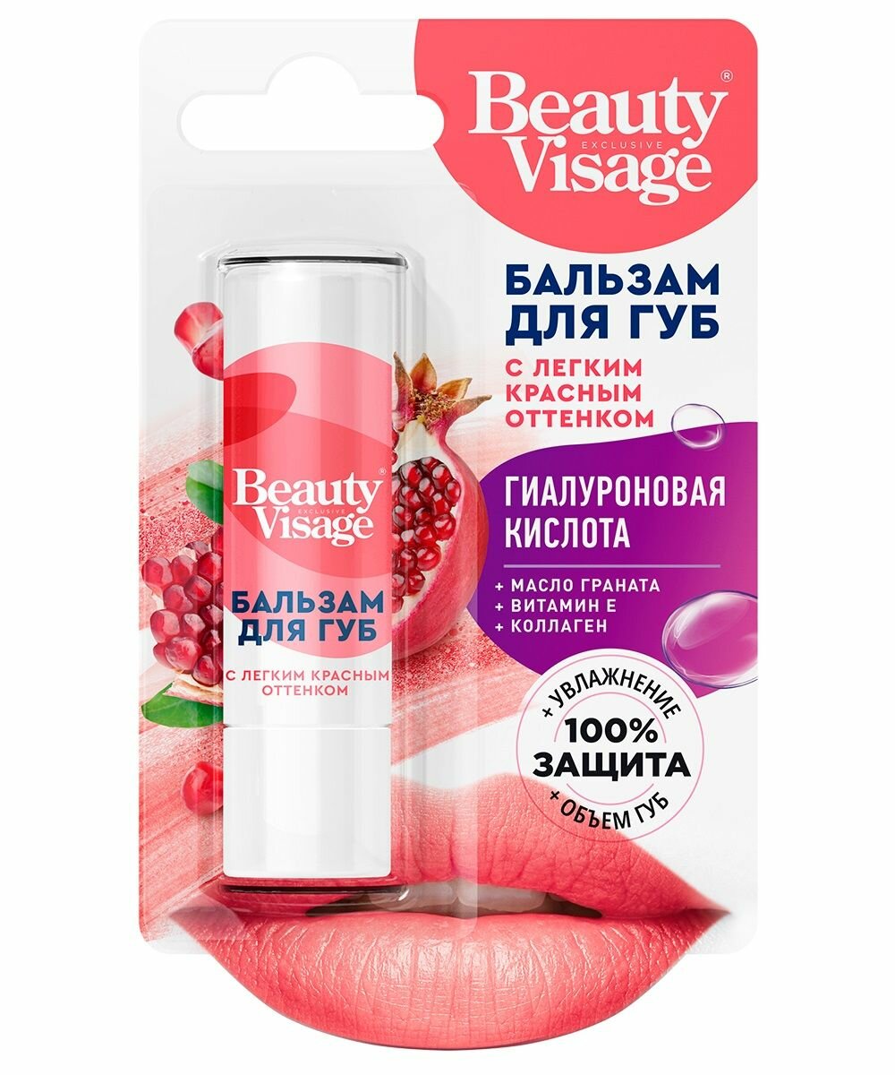 Бальзам для губ Beauty Visage с легким красным оттенком 3,6 гр