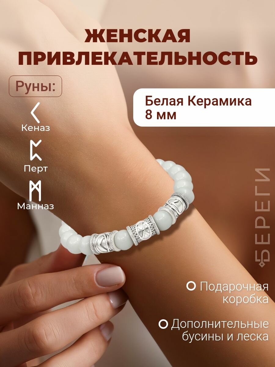 Браслет, серебро, 925 проба, чернение, керамика