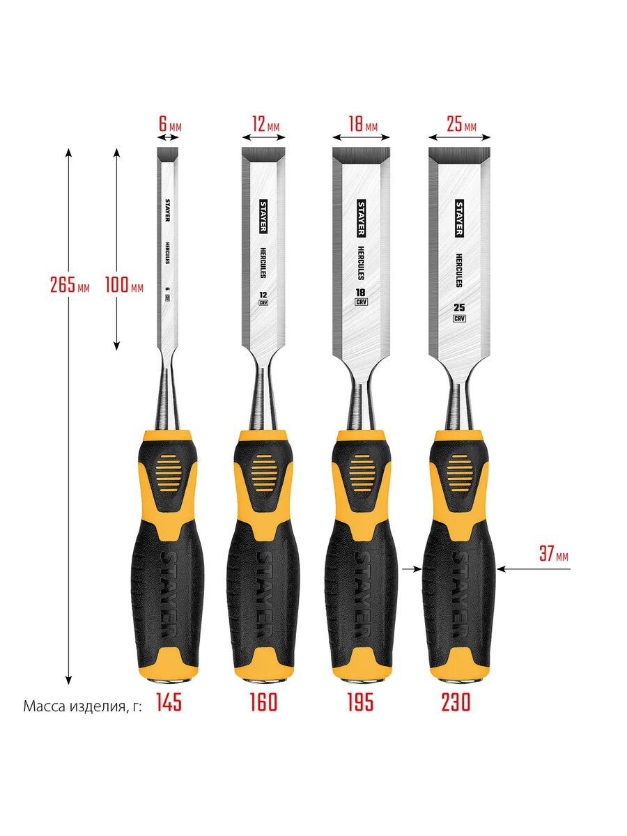 Hercules, 4 предм, набор стамесок-долот, Professional